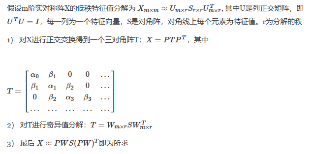 【LanczosNet】LANCZOSNET: MULTI-SCALE DEEP GRAPH CONVOLUTIONAL NETWORKS 论文笔记_lanczos算法csdn-CSDN博客