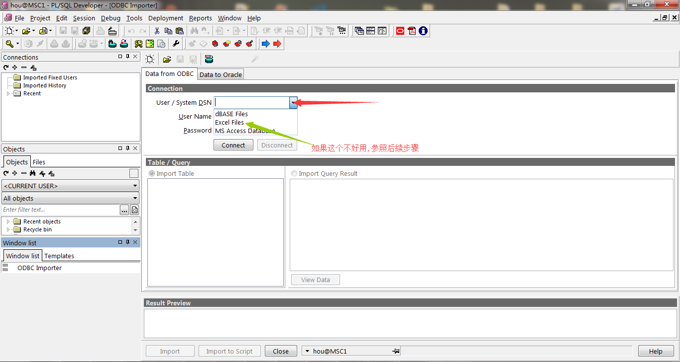 PLSQL导入Excel亲测各种问题-应用程序与驱动程序不匹配_plsql导入excel文档,64位驱动下载-CSDN博客