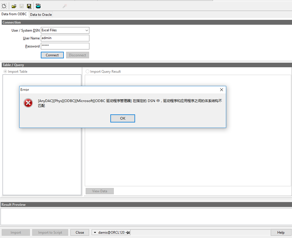 PLSQL导入Excel亲测各种问题-应用程序与驱动程序不匹配_plsql导入excel文档,64位驱动下载-CSDN博客