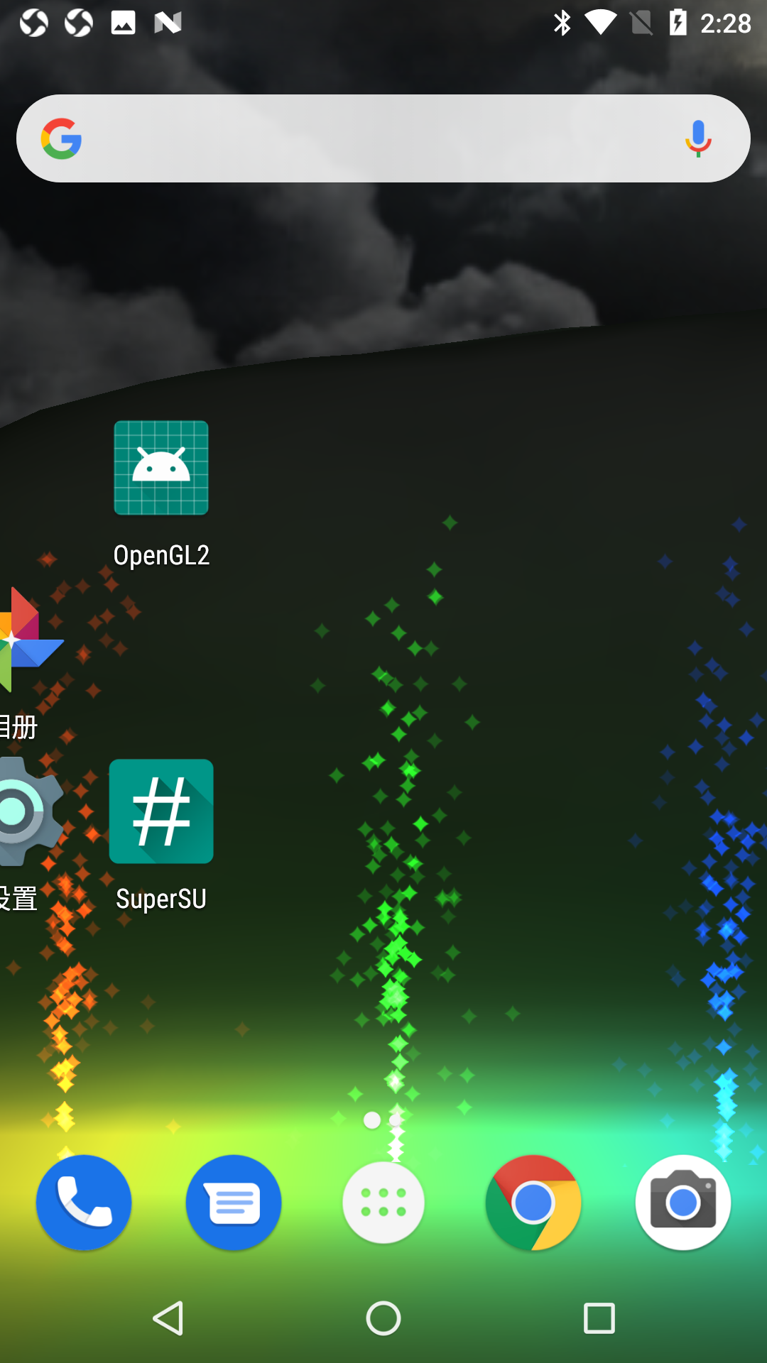 Opengl Es系列学习 创建动态壁纸setpreserveeglcontextonpause Csdn博客 