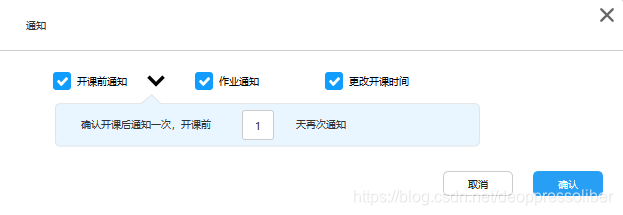 Java Web 系统消息通知功能,实现实时弹窗java系统发送消息用户端弹窗提示怎么做 Csdn博客