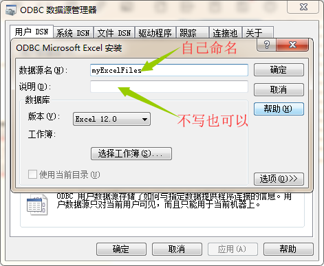 PLSQL导入Excel亲测各种问题-应用程序与驱动程序不匹配_plsql导入excel文档,64位驱动下载-CSDN博客