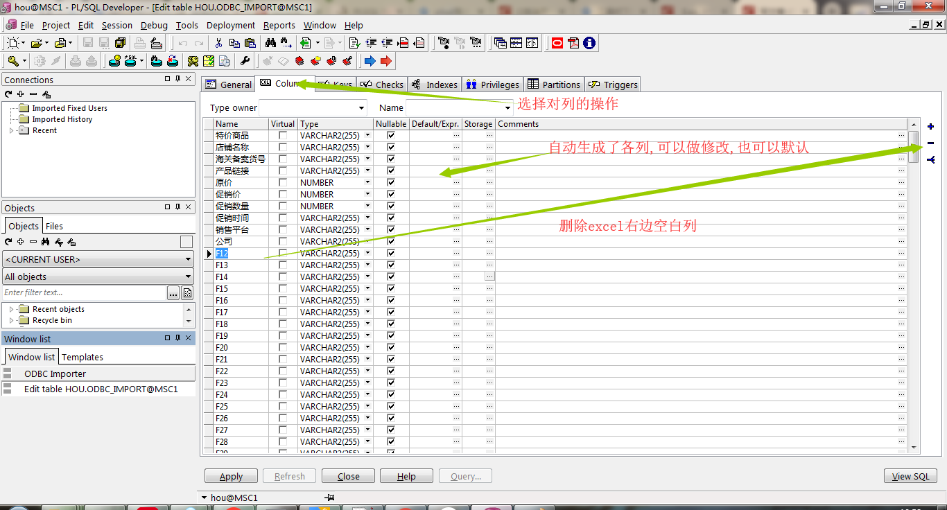 PLSQL导入Excel亲测各种问题-应用程序与驱动程序不匹配_plsql导入excel文档,64位驱动下载-CSDN博客