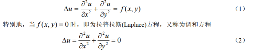 偏微分方程的数值解一定解问题 And 差分解法解偏微分方程 Csdn博客