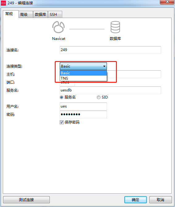使用navicat远程连接oracle数据库navicat连远程oracle Csdn博客 