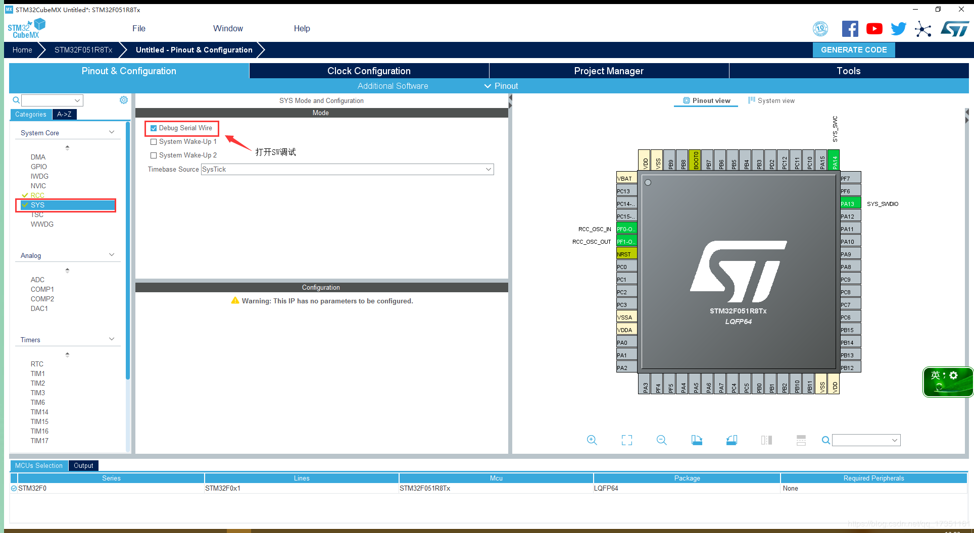 STM32F0x HAL库学习笔记（2）STM32CubeMx 初始化和读/写 IO口操作_hal 读写io口-CSDN博客