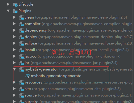 集成Mybatis通用Mapper以及代码生成器_mapper代码在线生成-CSDN博客