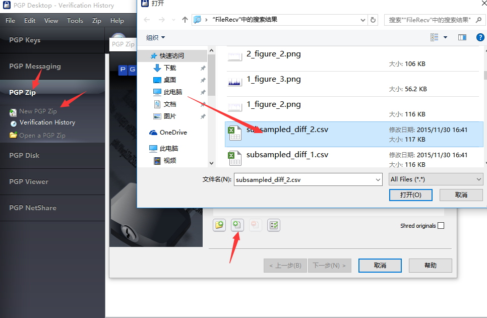 使用PGP加密你的文件_-----begin pgp public key block----- version: pgp -CSDN博客