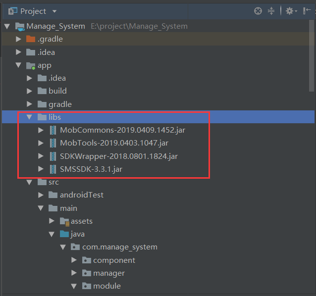 Android Studio使用Mob获取手机验证码_mob-appkey-CSDN博客
