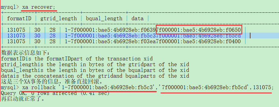 mysql xa 命令_mysql xa模式命令-CSDN博客