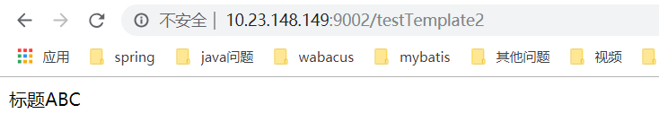 openresty 中使用lua 的页面模板类库template来渲染页面_openresty template.lua-CSDN博客