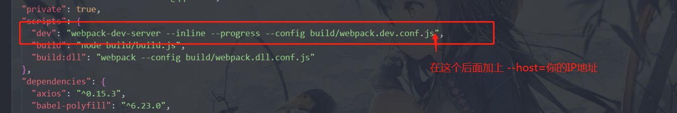 Vue本地项目可以局域网能访问（ip地址访问） Vscodevue项目ip可以访问localhost不能访问 Csdn博客
