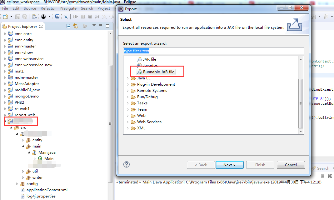eclipse导出可执行的jar文件_eclipse导出可执行jar-CSDN博客
