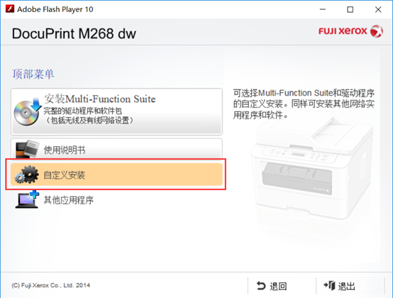 黑白打印机M268 dw安装教程_m268dw分页器装在哪里-CSDN博客