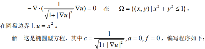 偏微分方程的数值解五: 二维状态空间的偏微分方程的 Matlab 解法matlab的pdesurf Csdn博客