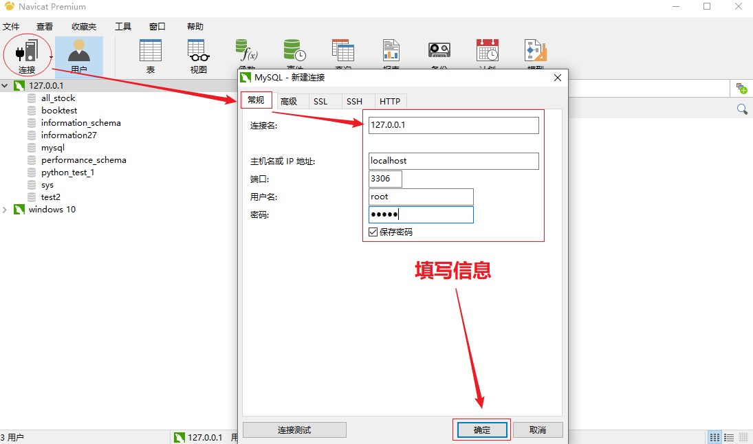 【mysql】如何将csv文件导入到mysql数据库csv文件导入mysql数据库 Csdn博客 