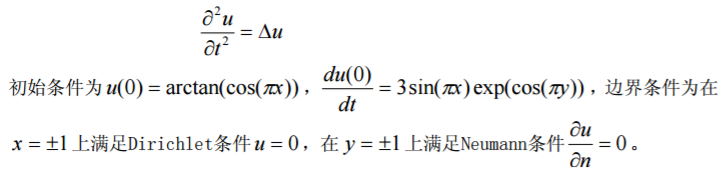 偏微分方程的数值解五: 二维状态空间的偏微分方程的 Matlab 解法matlab的pdesurf Csdn博客