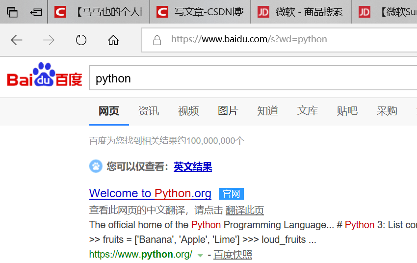 Python爬虫实例-CSDN博客