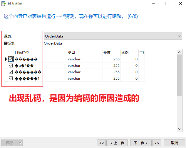【mysql】如何将csv文件导入到mysql数据库csv文件导入mysql数据库 Csdn博客 