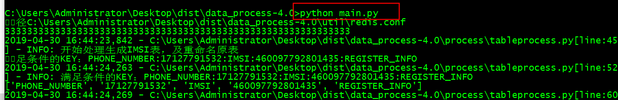 Python打包成可在windows和linux上运行的文件py文件打成可在linux执行文件包括引入依赖库 Csdn博客 