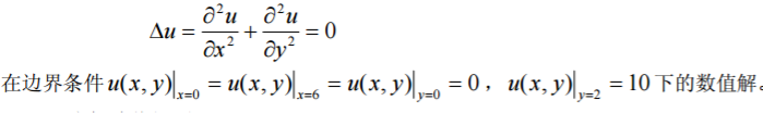 偏微分方程的数值解五： 二维状态空间的偏微分方程的 Matlab 解法matlab的pdesurf Csdn博客
