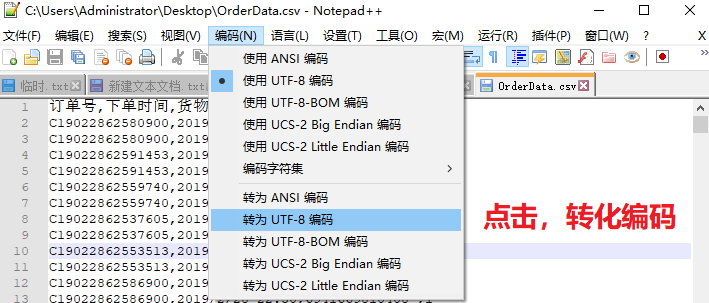 【mysql】如何将csv文件导入到mysql数据库csv文件导入mysql数据库 Csdn博客