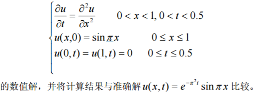 偏微分方程的数值解五: 二维状态空间的偏微分方程的 Matlab 解法matlab的pdesurf Csdn博客