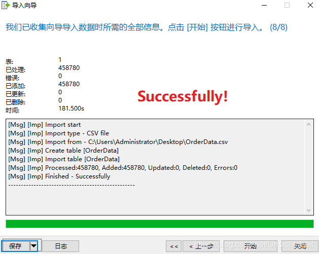 【mysql】如何将csv文件导入到mysql数据库csv文件导入mysql数据库 Csdn博客 9247