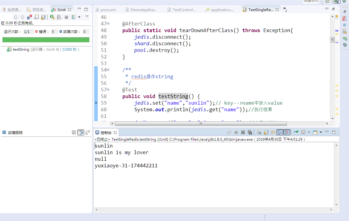 SpringBoot集成Redis的API（Jedis）_springboot 中常用的redisapi-CSDN博客