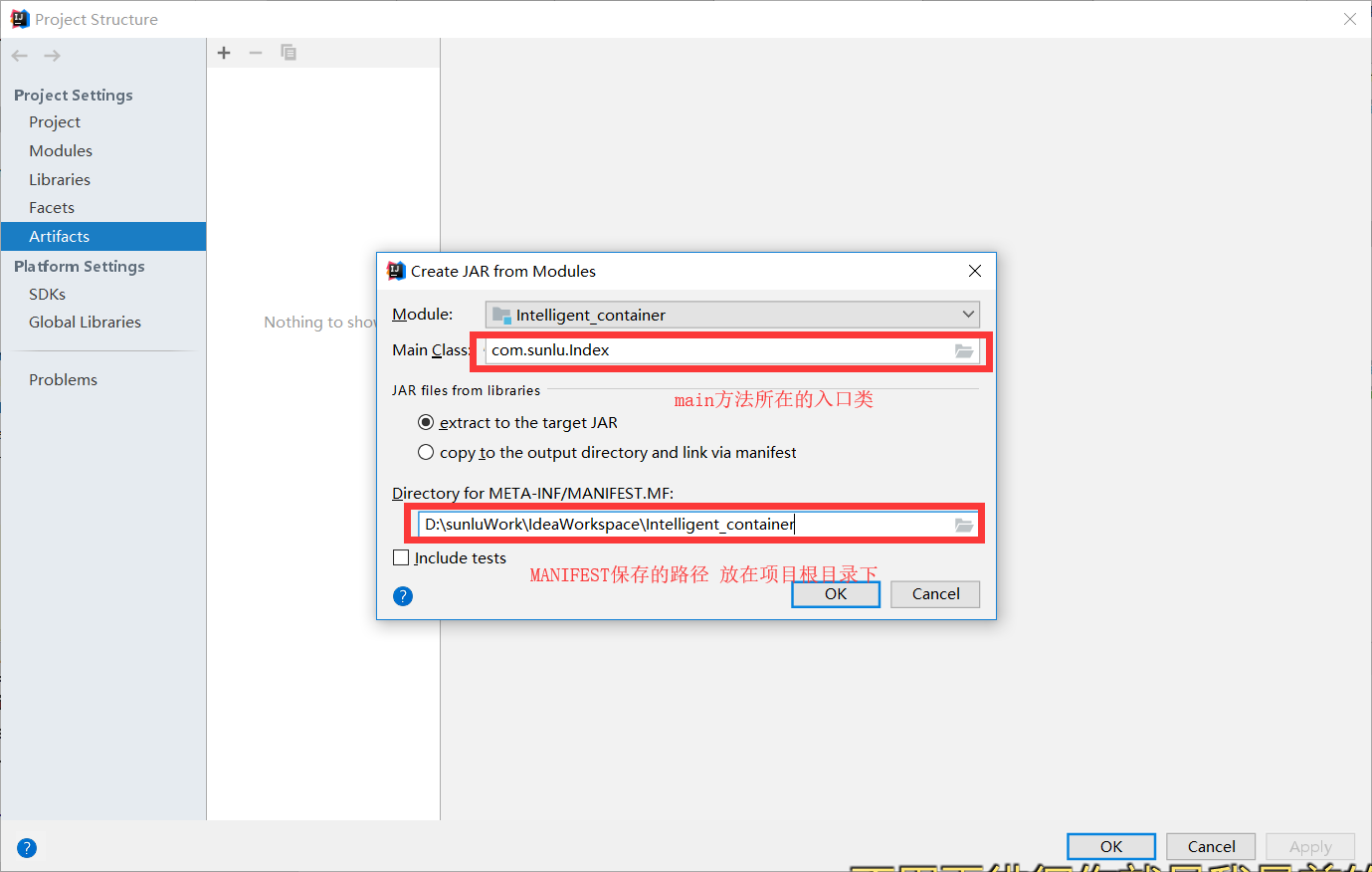 idea 添加第三方jar包 打包jar_idea中如何bulid三方包-CSDN博客