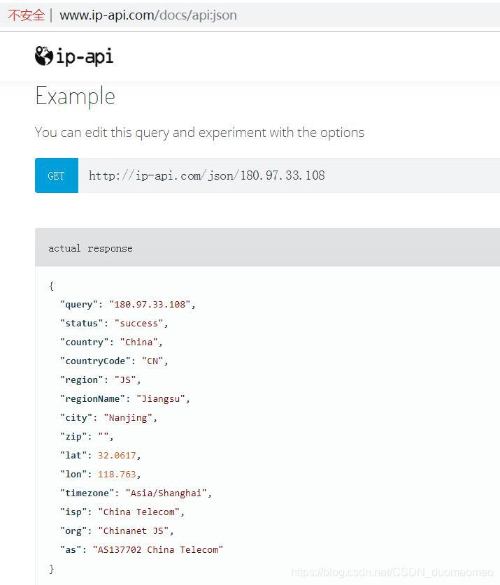 Python实现ip地址归属地查询python实现ip归属查询及封堵docker猫猫的博客 Csdn博客