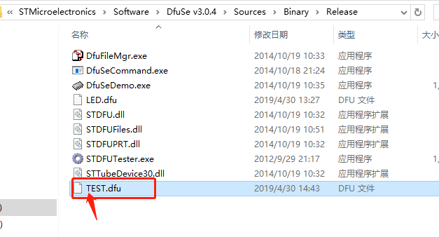 STM32 基础系列教程 28 - USB_DFU_stm32f103rbt6制作usbdfu-CSDN博客