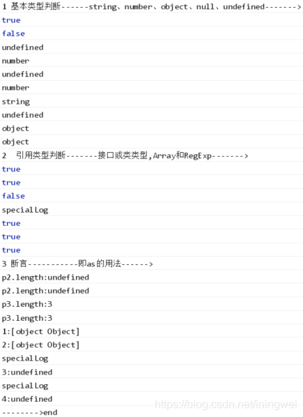 Typescript类型判断typeofinstanceof,以及as断言typescript Instanceof As Csdn博客