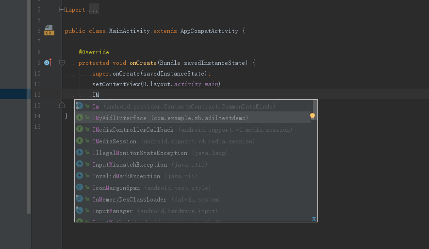 AIDL（一）如何创建aidl_生成 aidl-CSDN博客