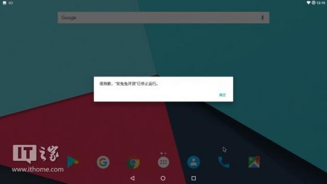 Android X86上运行基于ARM">ARM处理器的应用程序_androidx86 arm houdini-CSDN博客