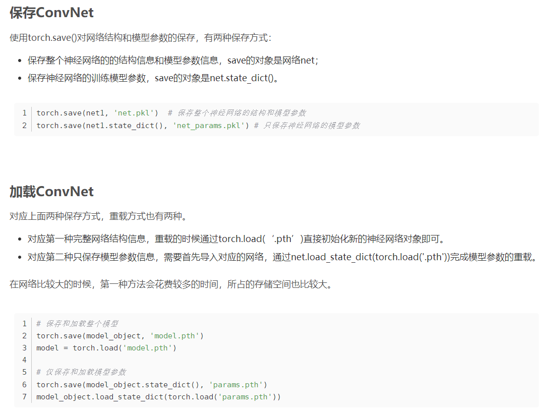 使用远程服务器跑pytorch租阿里云跑pytorch Csdn博客 