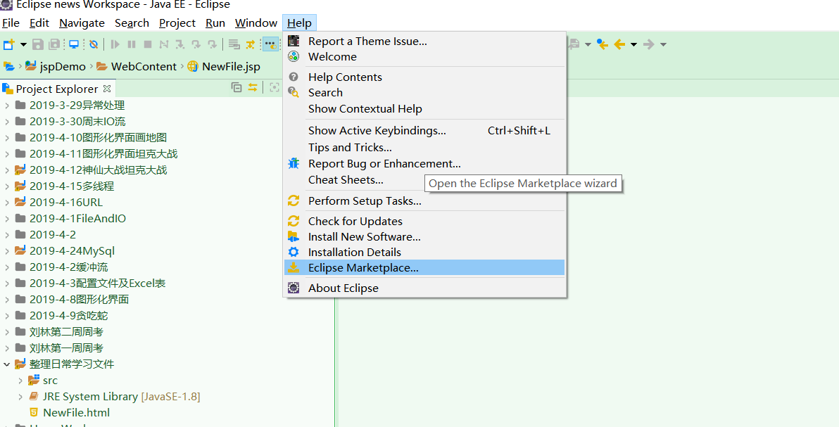 关于Eclipse中项目中提示JS,JQuery等各类代码的提示插件_eclipse项目 名称上为js-CSDN博客