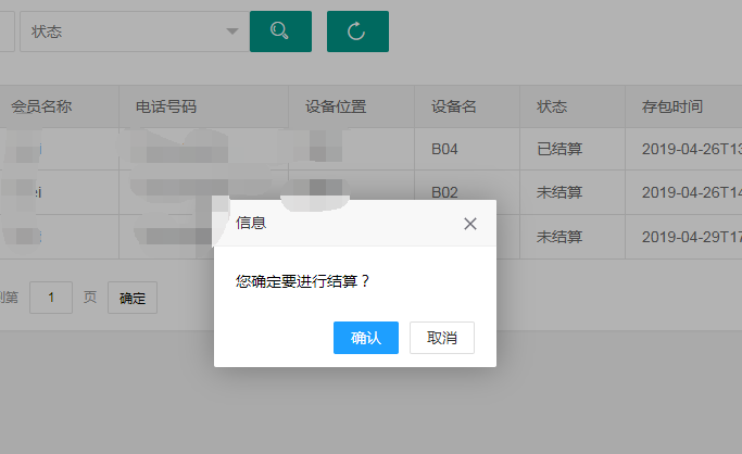 vue跟layui样式整合！大坑_layui可以和vue一起用吗-CSDN博客