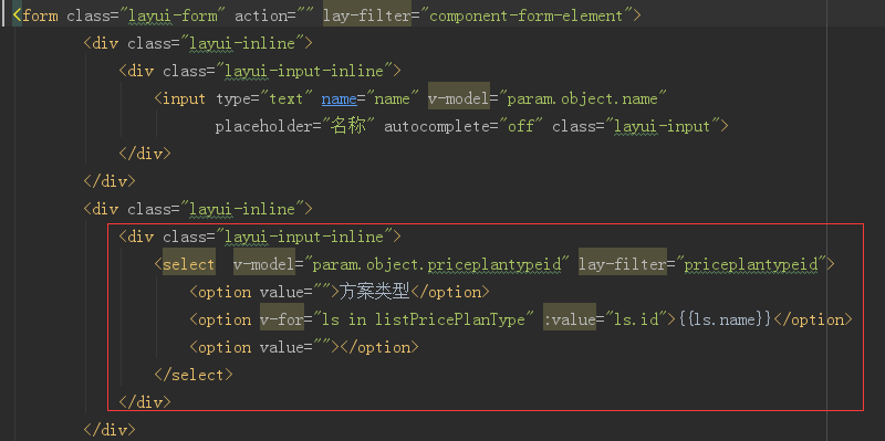 vue跟layui样式整合！大坑_layui可以和vue一起用吗-CSDN博客