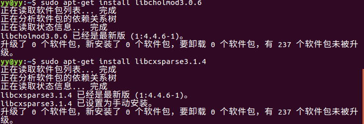 视觉SLAM十四讲笔记:G2O库的安装_视觉十四讲ch9 的g2o推荐安装哪个版本-CSDN博客