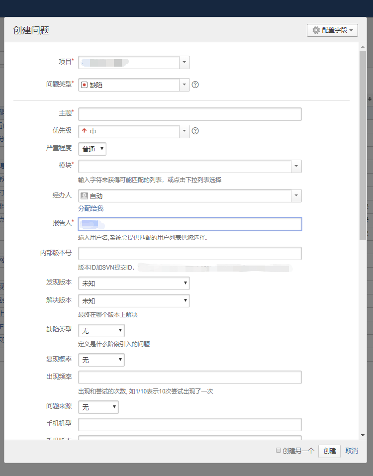 Jira Bug管理工具实例教程qq38959715的博客 Csdn博客 