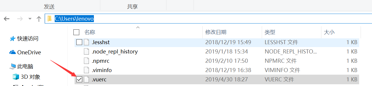 VueCLI3如何更改安装时的包管理器_怎么修改项目安装包管理器的命令-CSDN博客
