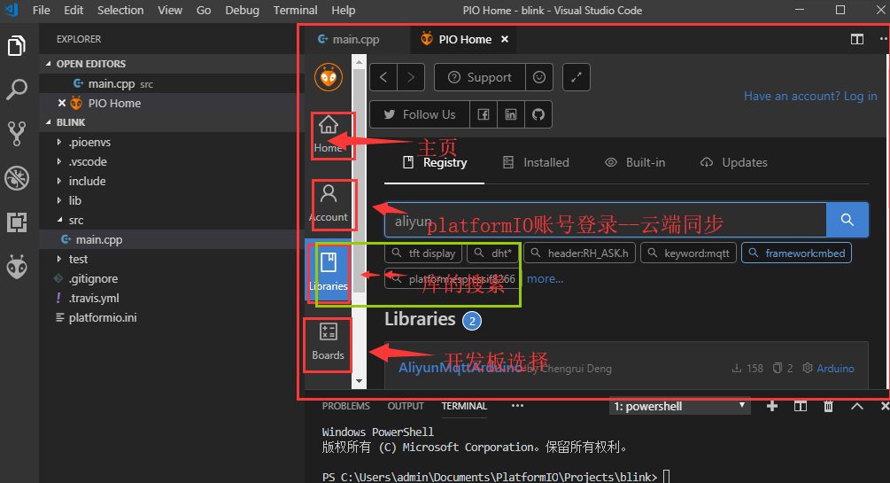 VSCode+PlatformIo IDE实现arduino IOT嵌入式编程---Wemos D1 Mini点亮板载LED灯_arduino wemos d1 platformio-CSDN博客
