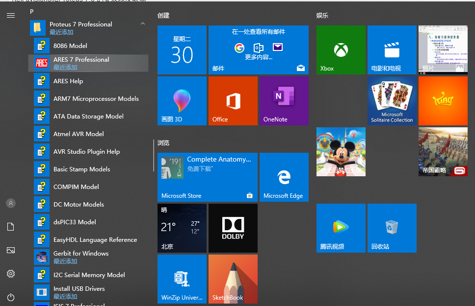Keil uvision3和Proteus 7.8 的安装以及联调_keiluvision3-CSDN博客