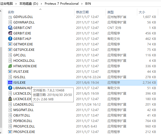 Keil uvision3和Proteus 7.8 的安装以及联调_keiluvision3-CSDN博客