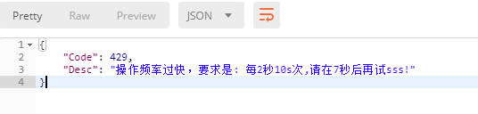 asp.netcore web api访问限制AspNetCoreRateLimit_c# aspnetcore webapi限制访问次数-CSDN博客