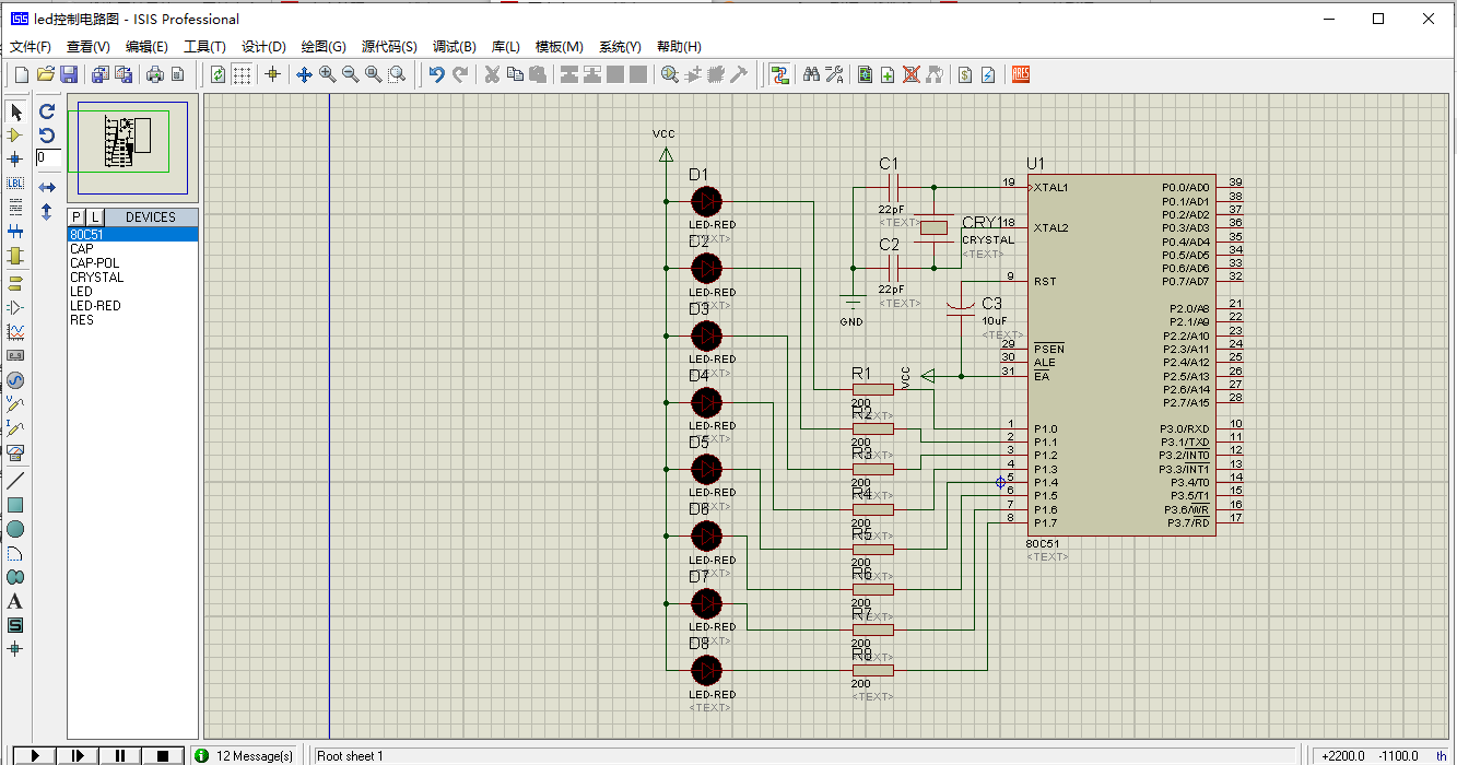 Keil uvision3和Proteus 7.8 的安装以及联调_keiluvision3-CSDN博客