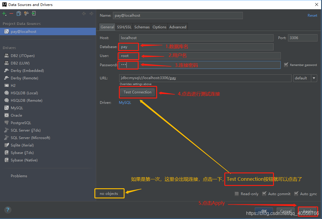 Idea使用maven连接mysql数据库idea加载maven数据库 Csdn博客