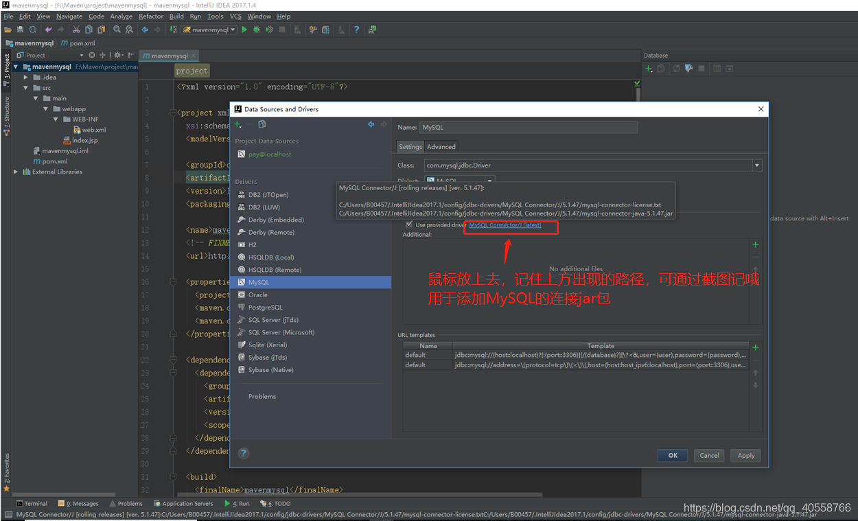 Idea使用maven连接mysql数据库idea加载maven数据库 Csdn博客