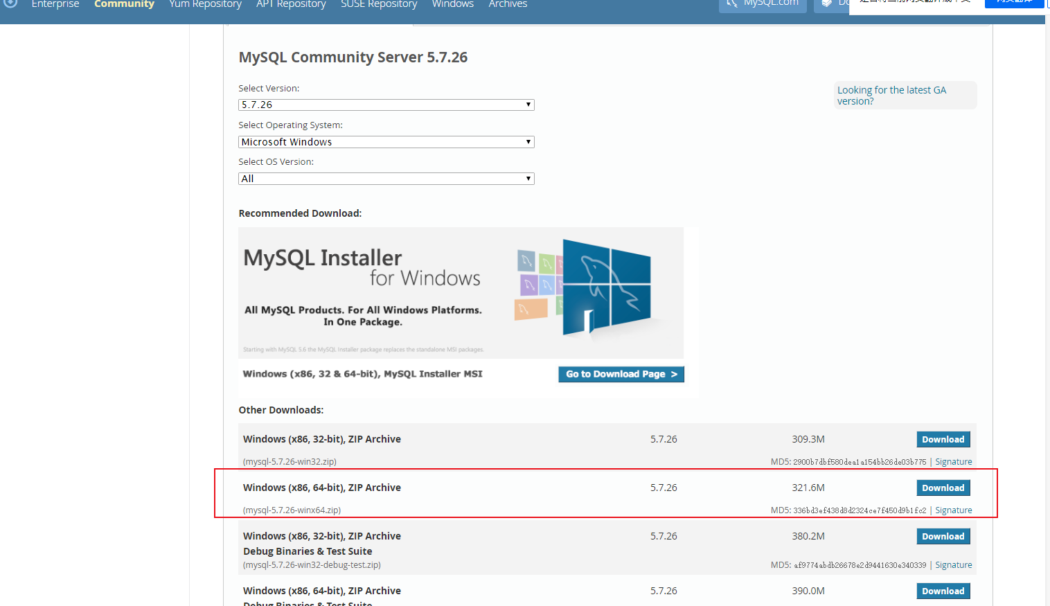 Windows下安装MySQL数据库_安装mysq数据库-CSDN博客